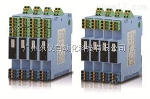 KL-F014-一入二出开关量输入隔离器-一入二出开关量输入隔离器-化工仪器网